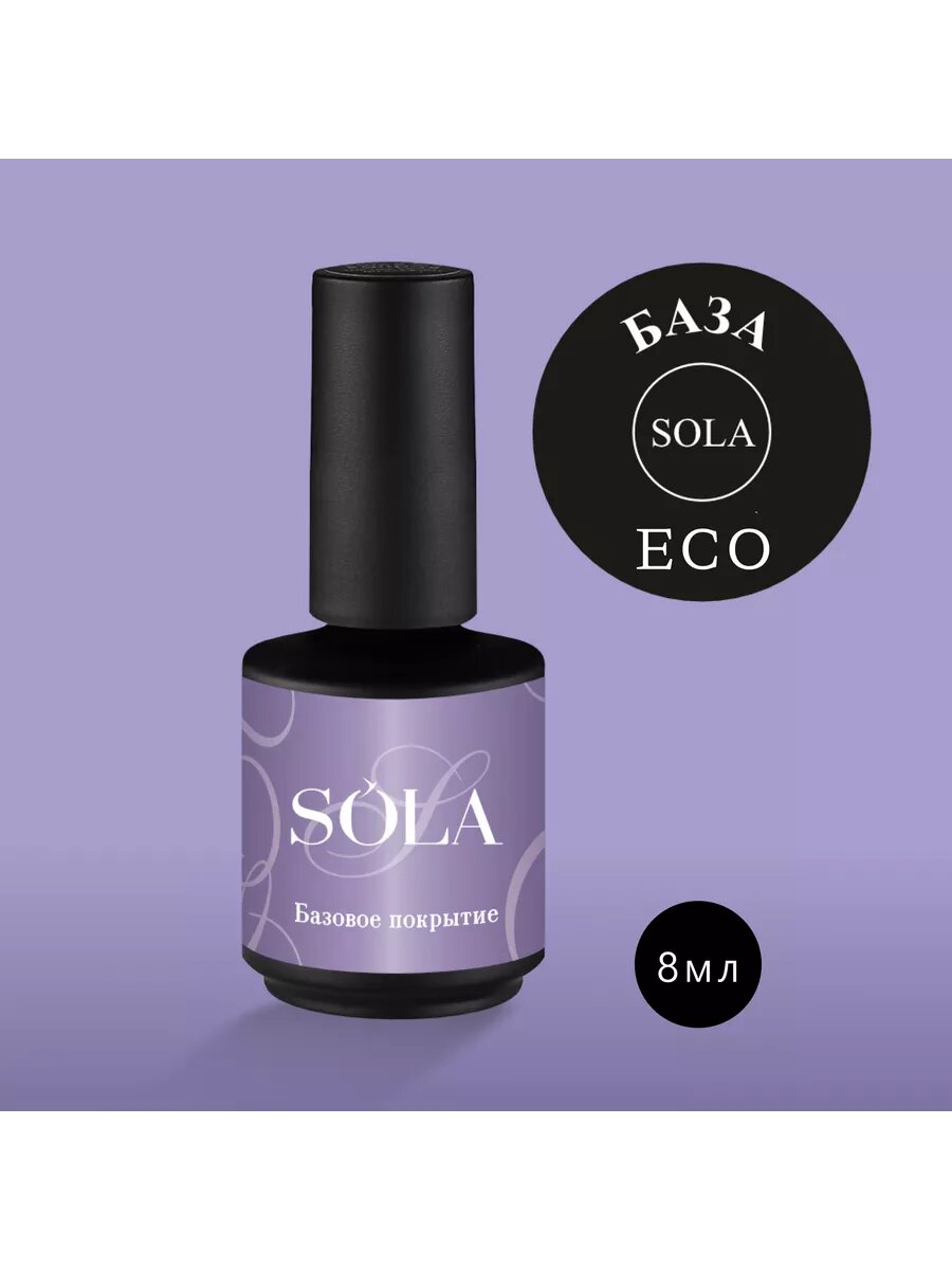 Низкокислотная база для ногтей "ECO"