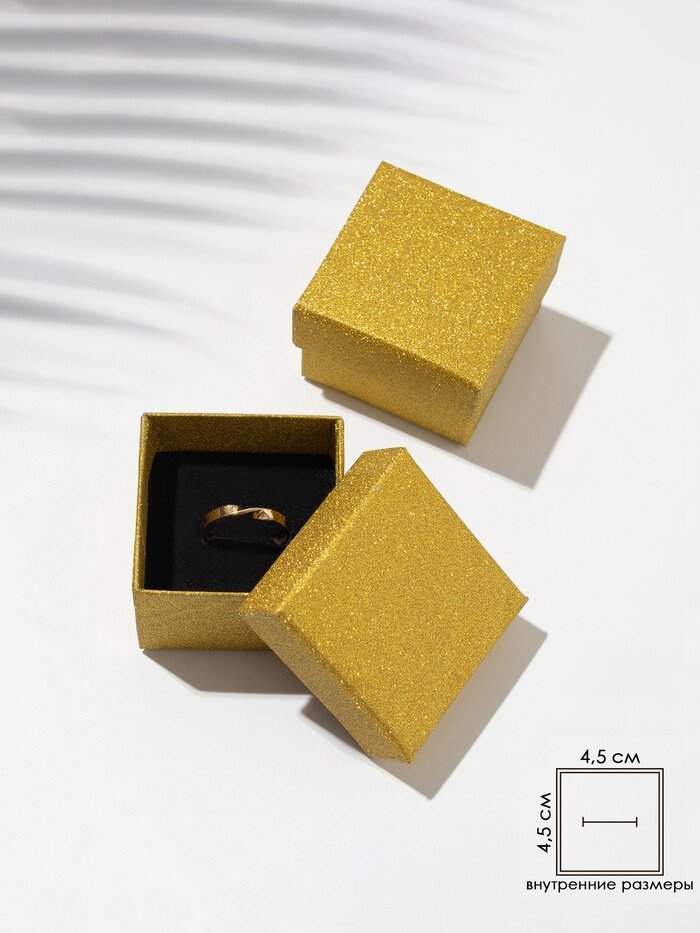 Коробочка подарочная под кольцо/серьги «Блеск», 5×5, цвет золото, вставка чёрная