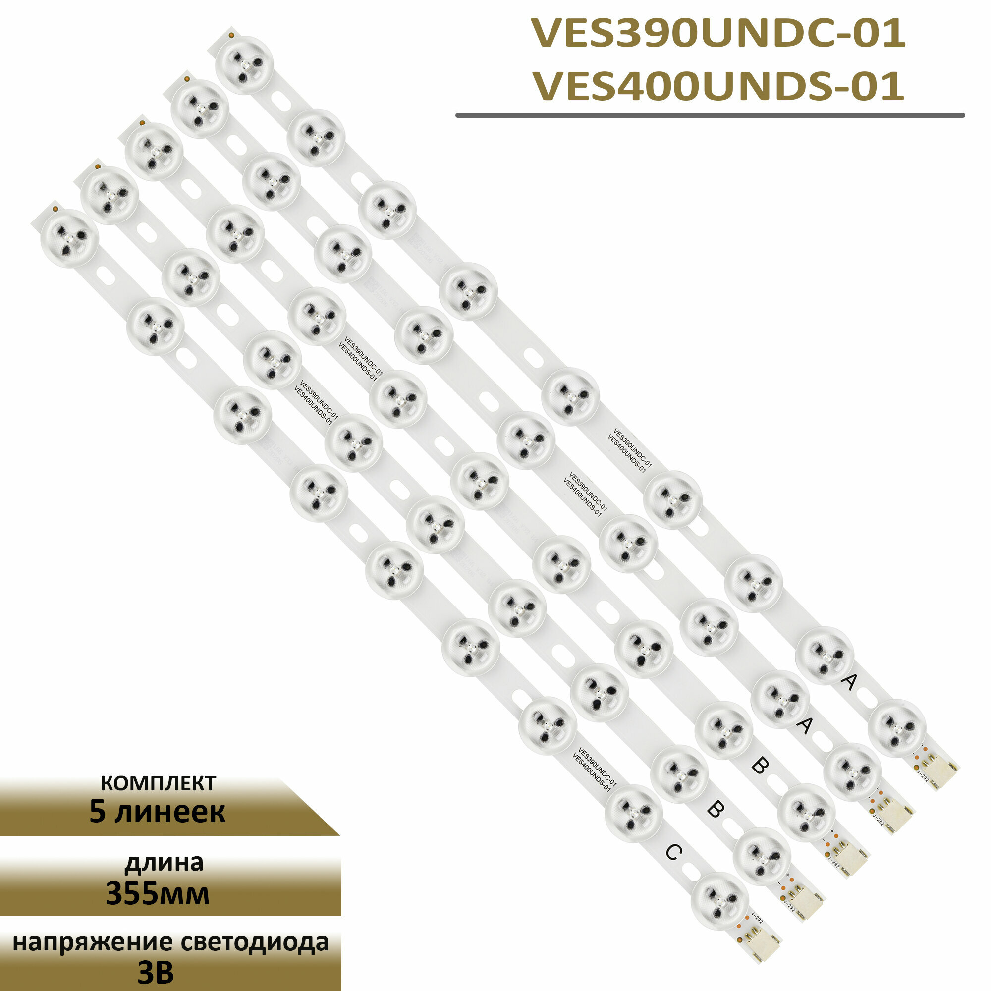 Светодиодная LED подсветка VES390UNDC-01 для телевизора JVC Telefunken