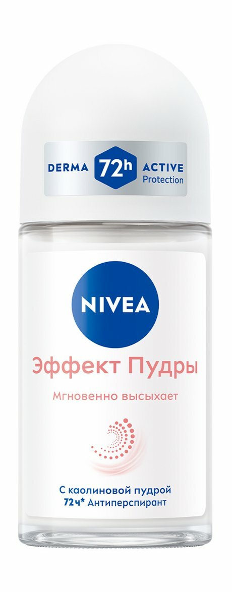 Nivea Эффект пудры Антиперспирант Шариковый дезодорант-антиперспирант с каолиновой пудрой 50мл