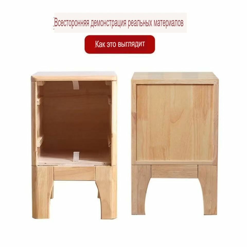 Тумба — фото 1