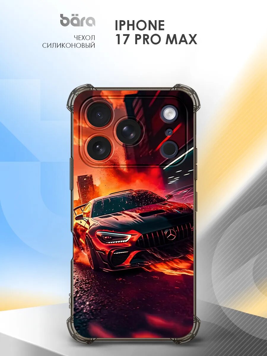 Чехол на iPhone 17 Pro Max, Айфон 17 Про Макс, накладка, противоударный, с картинкой