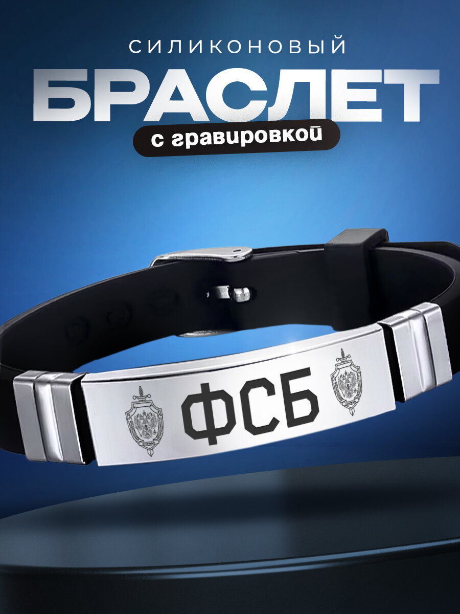 Жесткий браслет IREVIVE