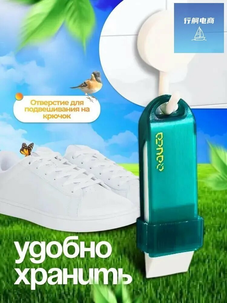 Губка, ABS пластик, Каучук