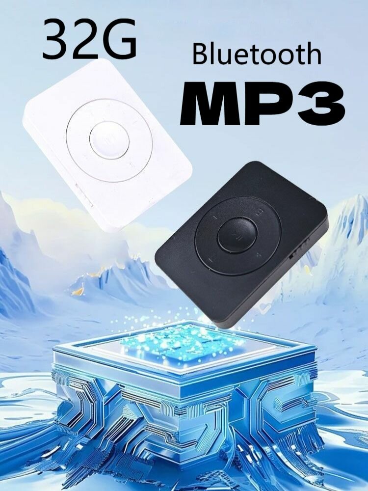 MP3-плеер Gehowesy Bluetooth + динамик 128 ГБ 10 мм 10 часов Идеально для школы, фитнеса и подарков