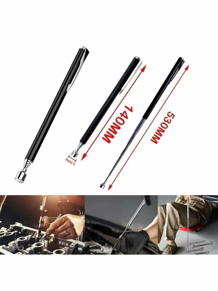 Телескопический металлический магнитный захват. Магнитная ручка Для сбора болтов и гаек