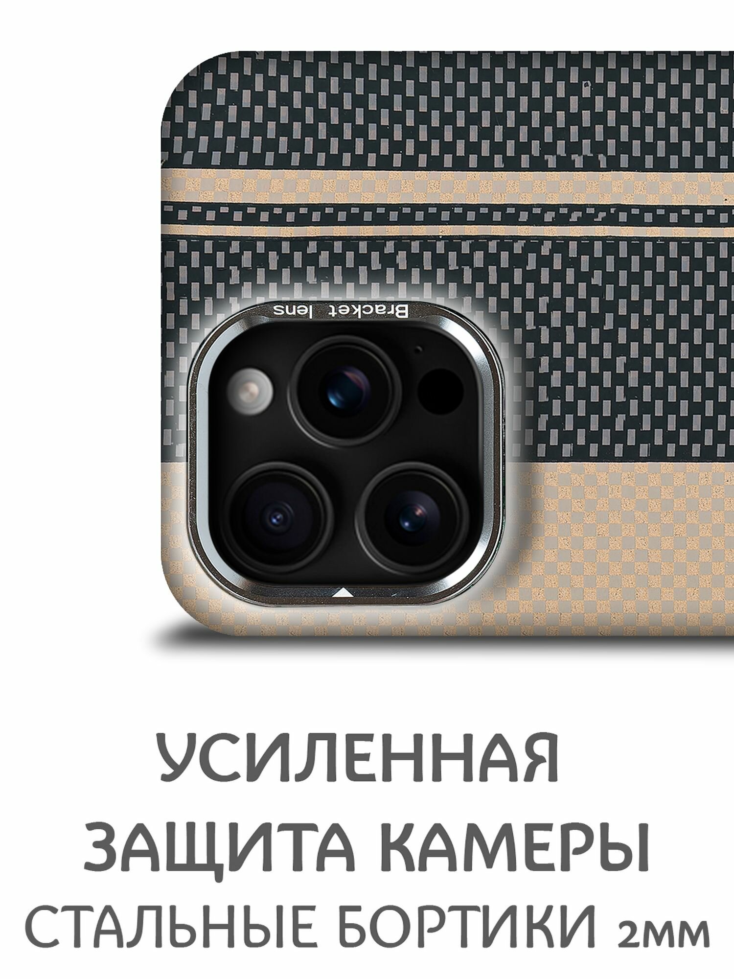Дизайнерский чехол для IPHONE 16 PRO с камерой-подставкой и MagSafe — фото 1