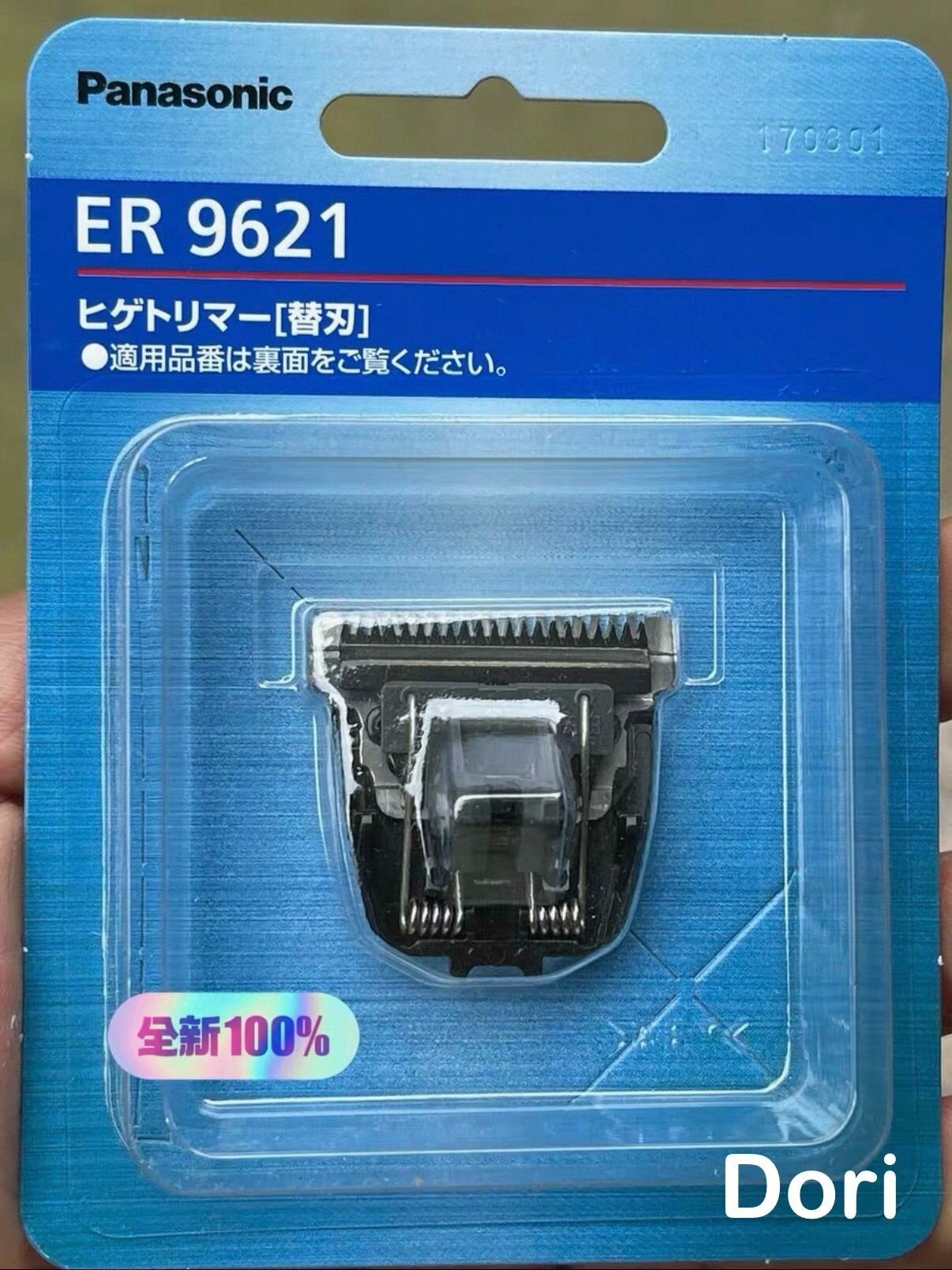 Парикмахер Panasonic заменяет лезвие ER9621
