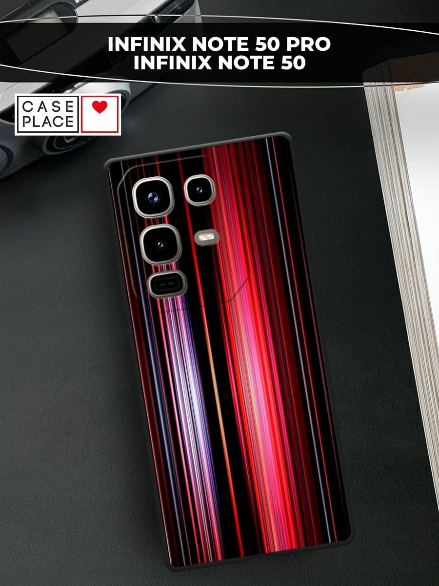 Черный матовый чехол на Infinix Note 50 Pro/Note 50 / Инфиникс Нот 50 Про/Нот 50 с принтом Оттенки красного