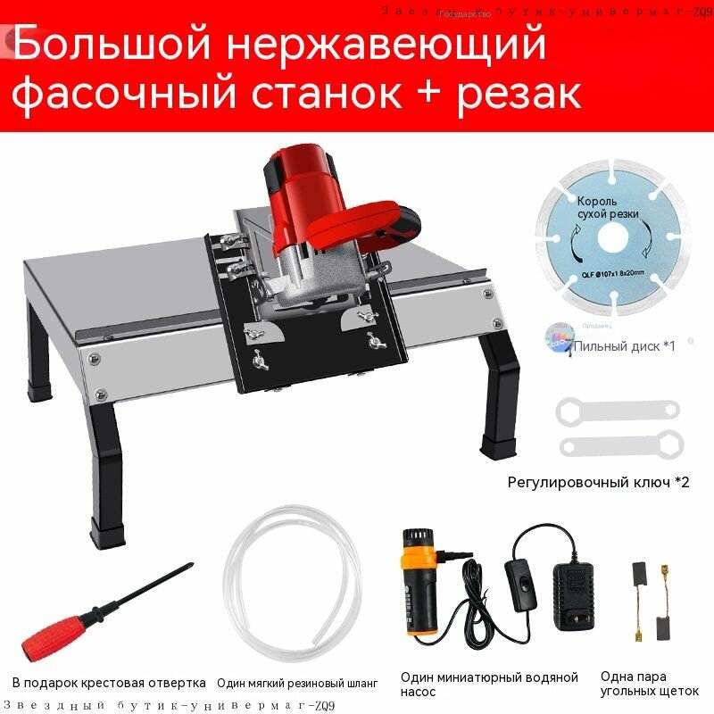 45-градусный фрезерный резец для снятия фаски с плитки, инструмент для резки без образования пыли (с кронштейном для снятия фаски)