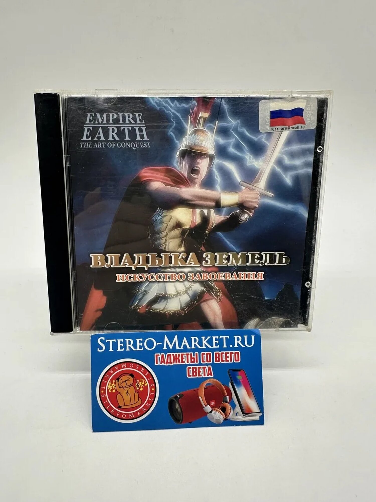 Диск с игрой Empire earth (русская версия) для пк