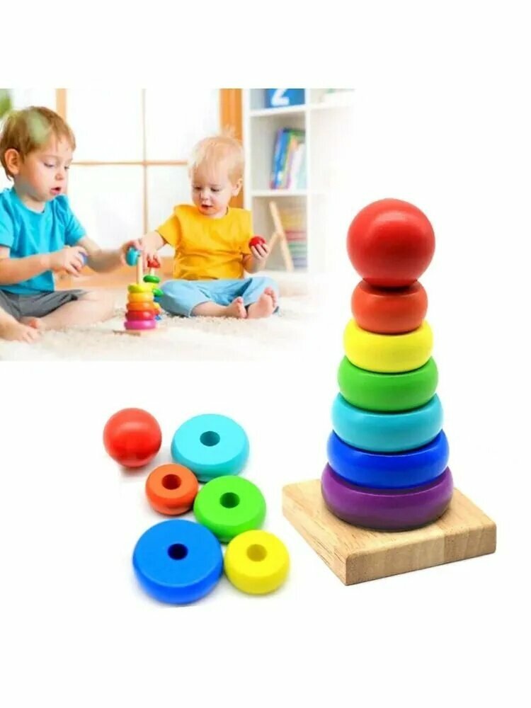 Новая детская радужная кольцевая башня