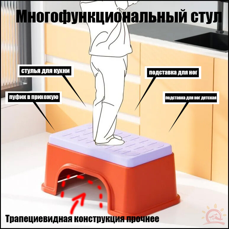 Детский табурет-подставка для ног в ванную и туалет — ступенька для детей от 3 лет с антискользящей поверхностью