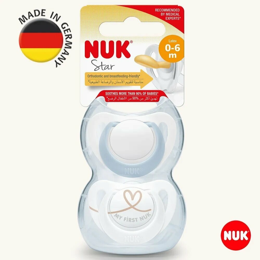 NUK STAR Соска пустышка ортодонтическая латексная, разм. 1 (для детей с 0 мес.), 2 шт. в контейнере, синяя и белая
