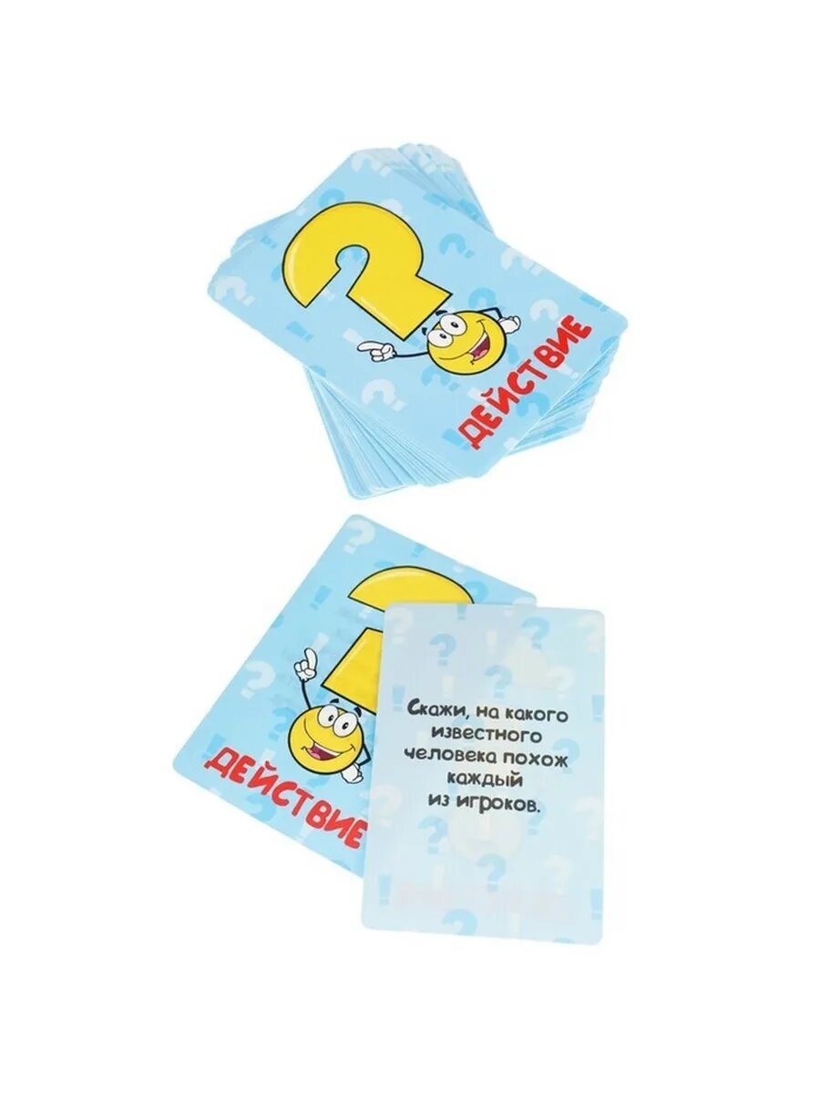 Веселая игра: Правда или Действие для всей компании