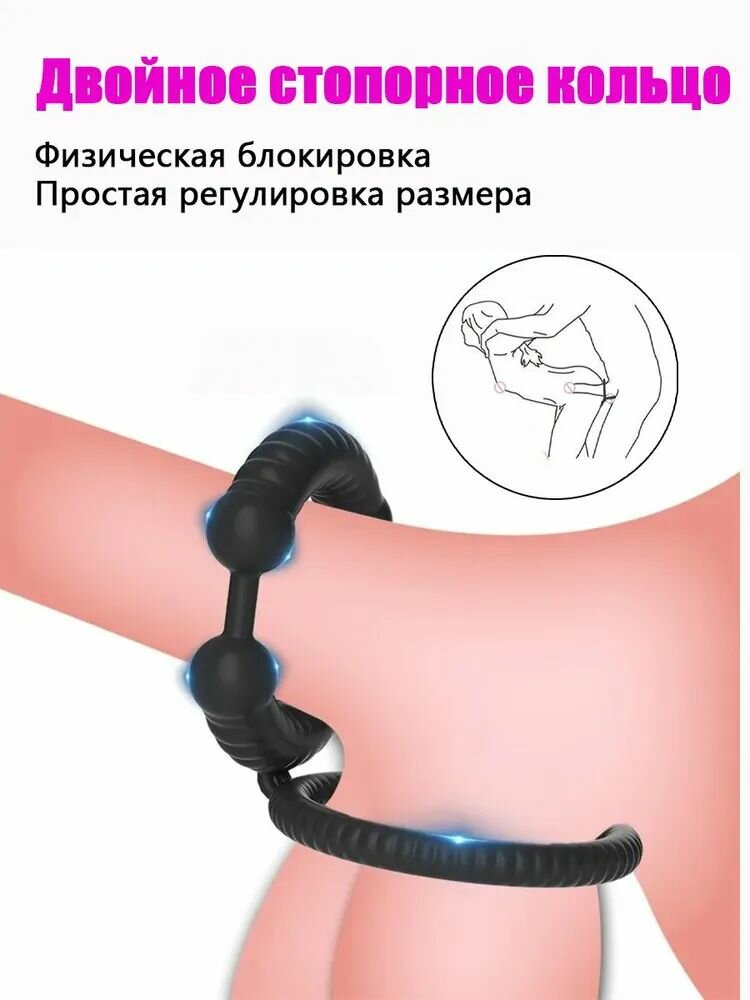 Насадки и удлинители эротические, Комплект для увеличения пениса, 10.8см