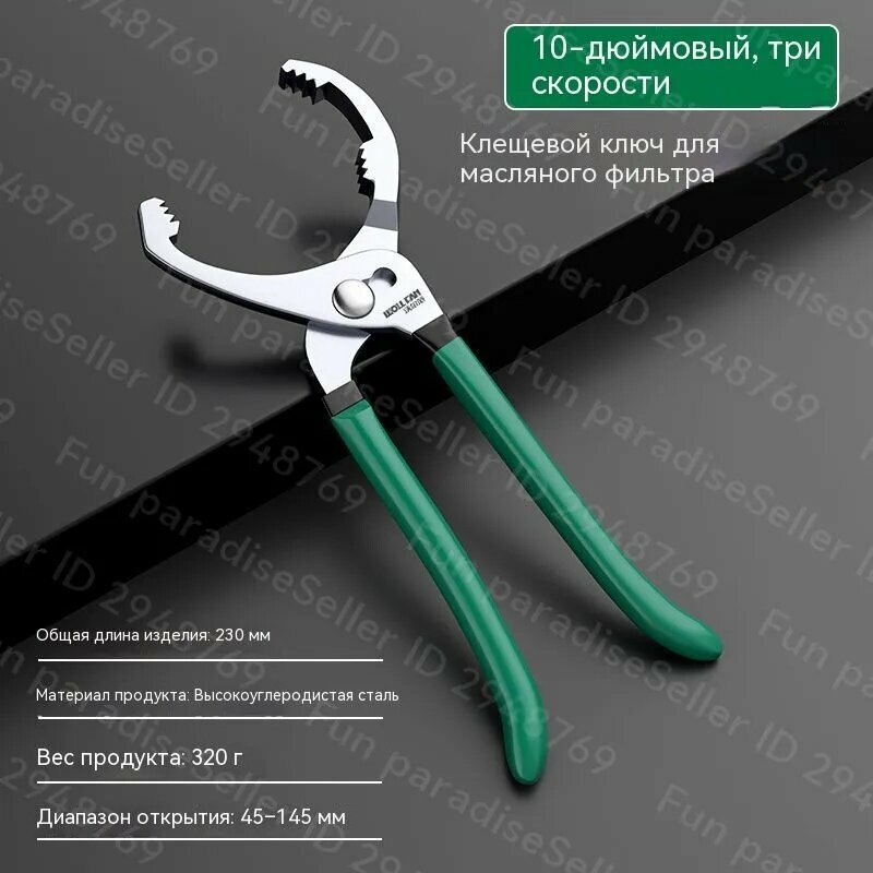 Ключ для масляного фильтра универсальный съемный ключ-захват для замены масляных фильтров