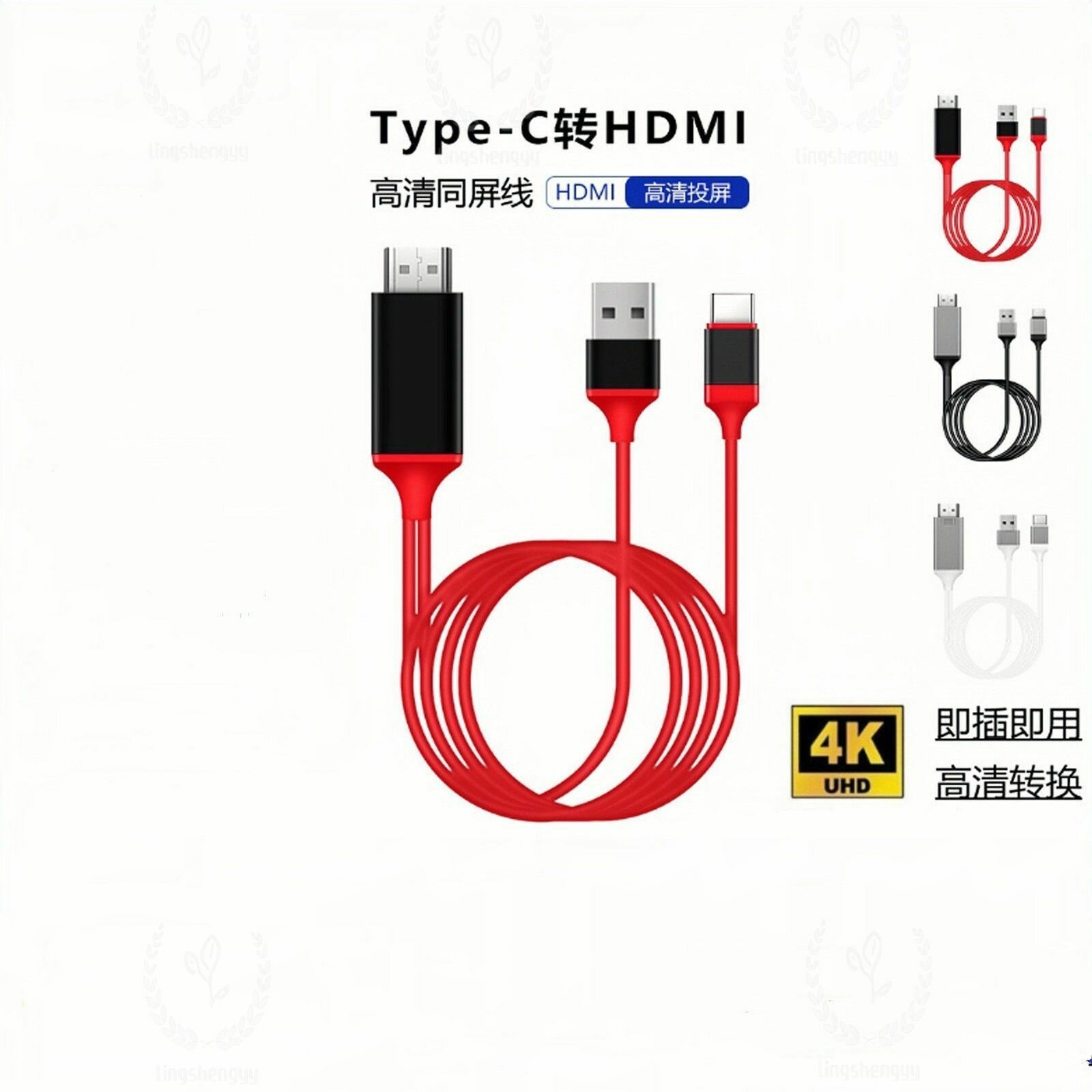 Кабель для мобильных устройств, 2 м, коричнево-красный