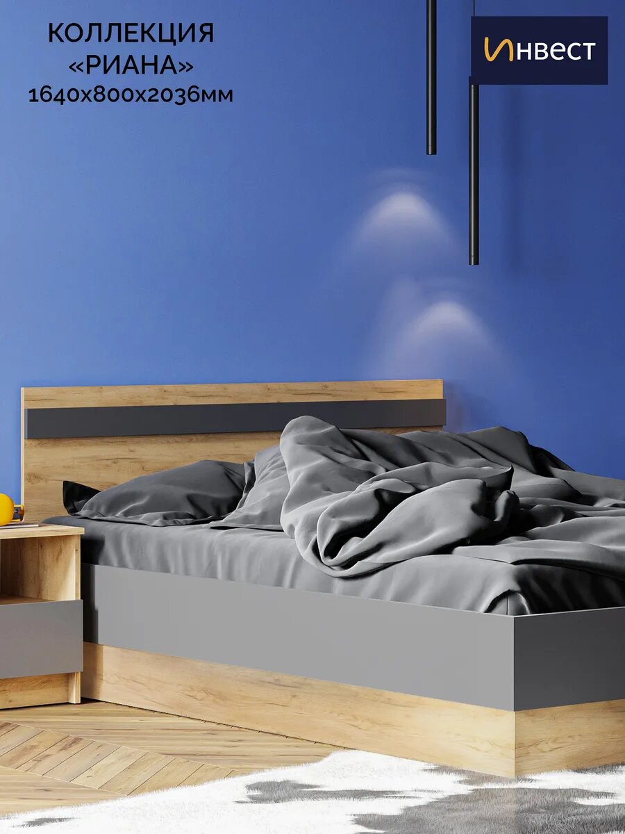 Кровать инвест Риана, двуспальное место, ортопедическое основание, дерево, дуб крафт, цвет графит