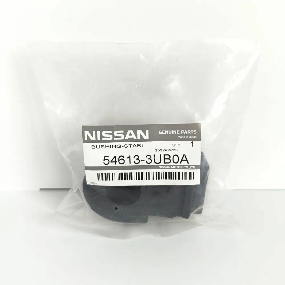 Втулка переднего стабилизатора Nissan Qashqai, X-Trai, Ниссан Кашкай, Икс Трейл 546133UB0A