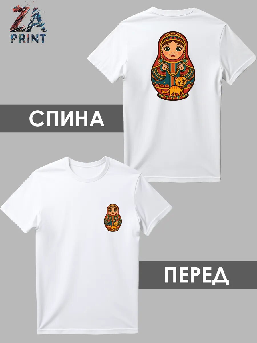 Футболка