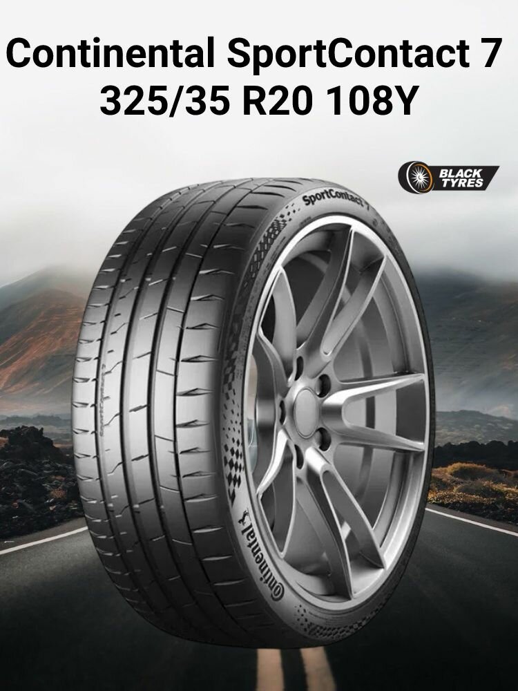 Шины летние Continental SportContact 7 325/35 R20 108Y