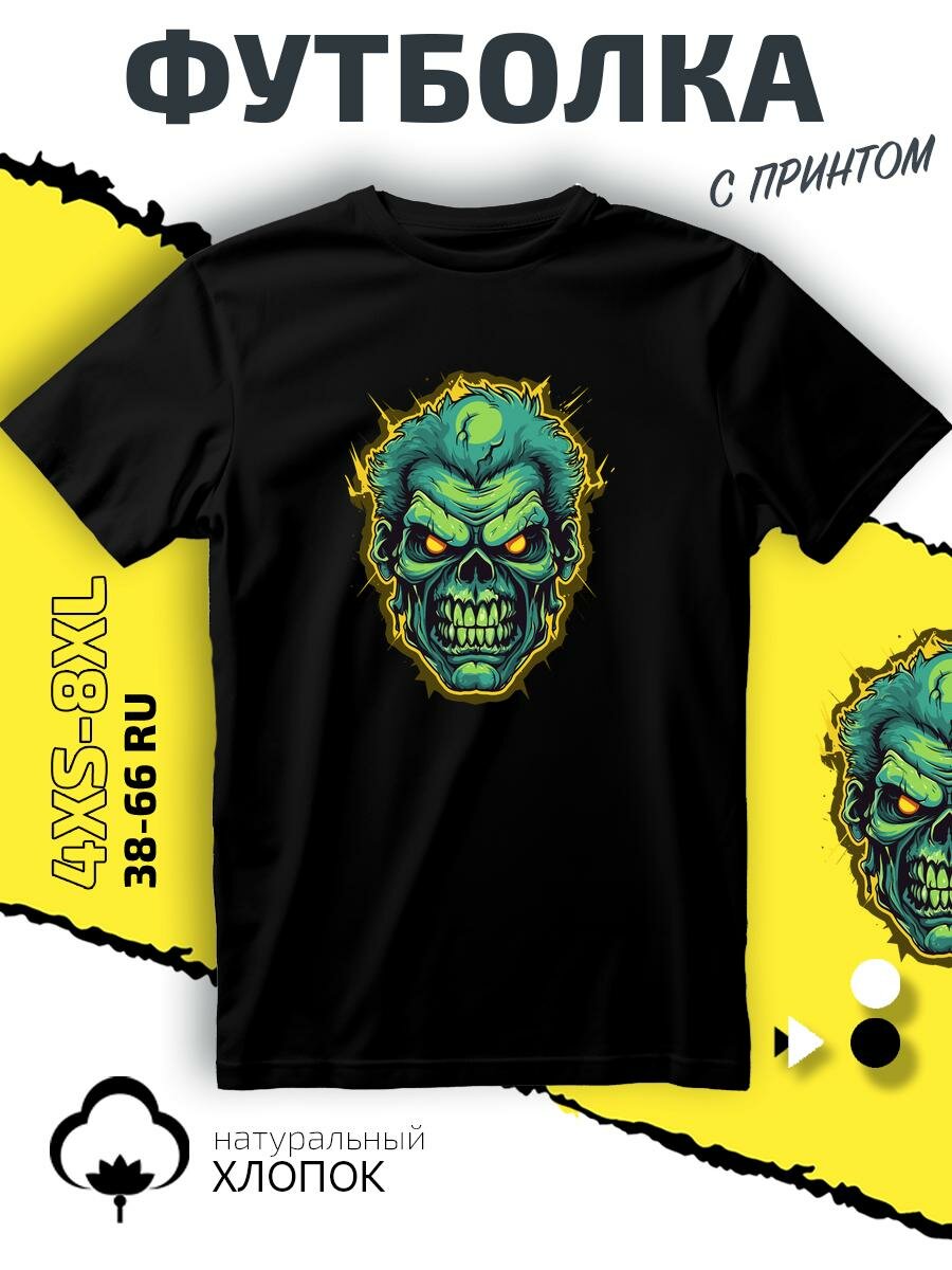 Футболка Зомби cartoon страшный череп