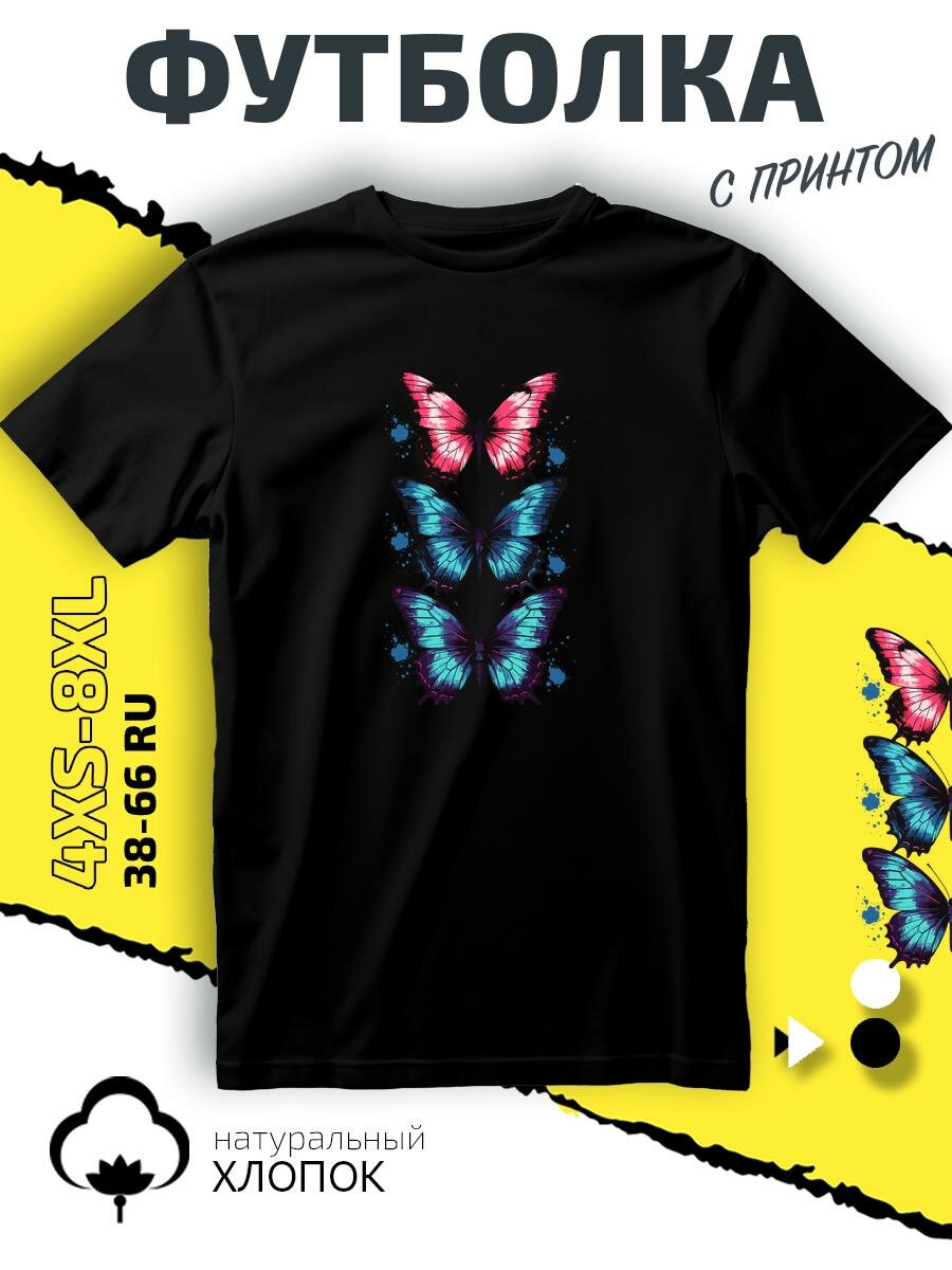 Футболка Бабочки арт дизайн природа