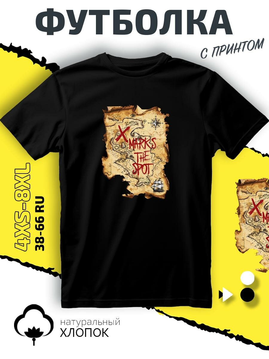 Футболка SMAIL-P X Marks The Spot карта сокровищ
