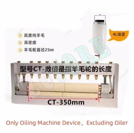 Двусторонняя штамповочная машина, масленка, штамповка, автоматическая капельница масла, питатель, масленка, машина для смазки материала, устройство CT-350