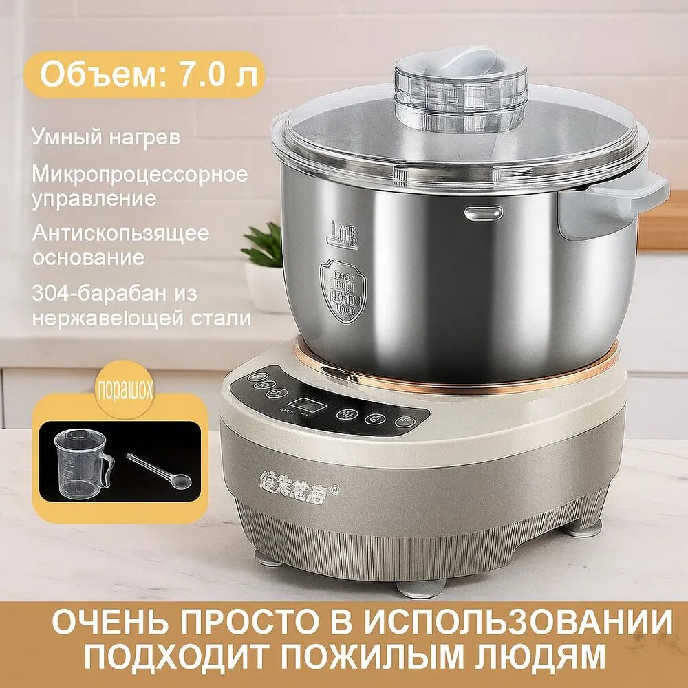 Тестомесильная машина объёмом 7 литров
