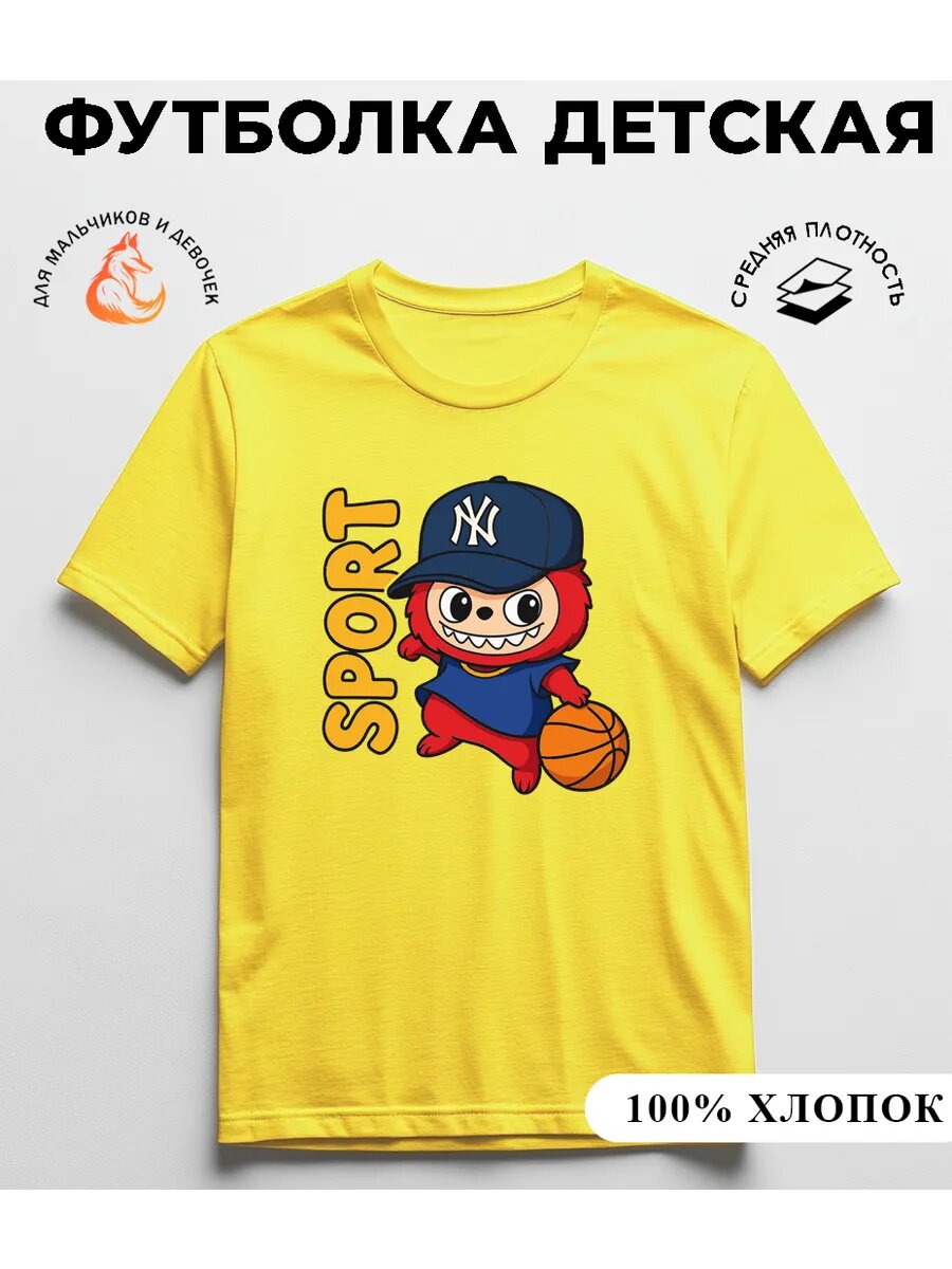 Футболка базовая