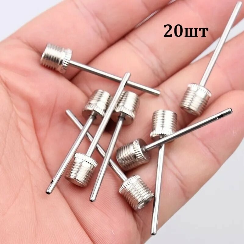 Игла для накачивания мячей, набор 20 шт.