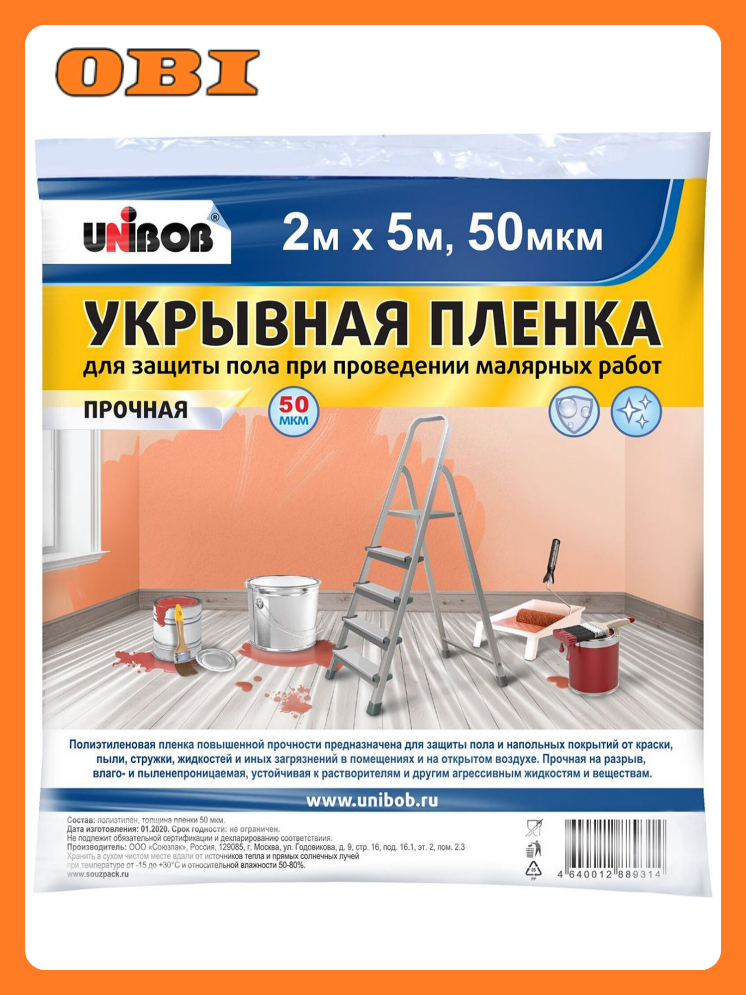 Пленка UNIBOB 87967, пылезащитная, полиэтилен, 50мкм, 2x5м, синяя