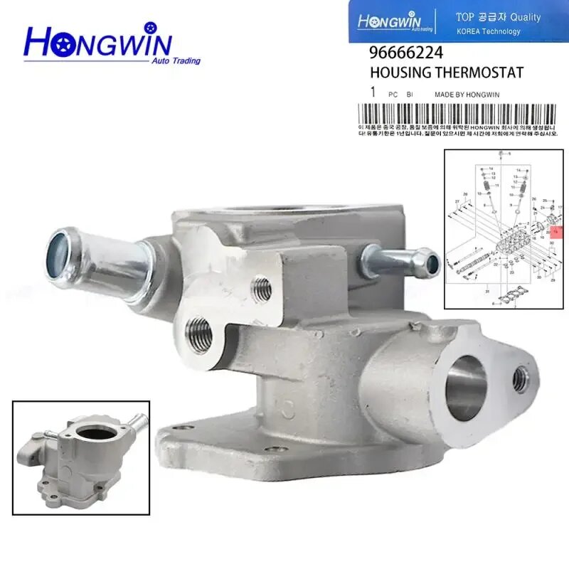 96666224 96317980 Корпус термостата охлаждающей жидкости для Chevrolet Aveo T200 T250 T255 Chevrolet Spark Matiz 96610439 96666224