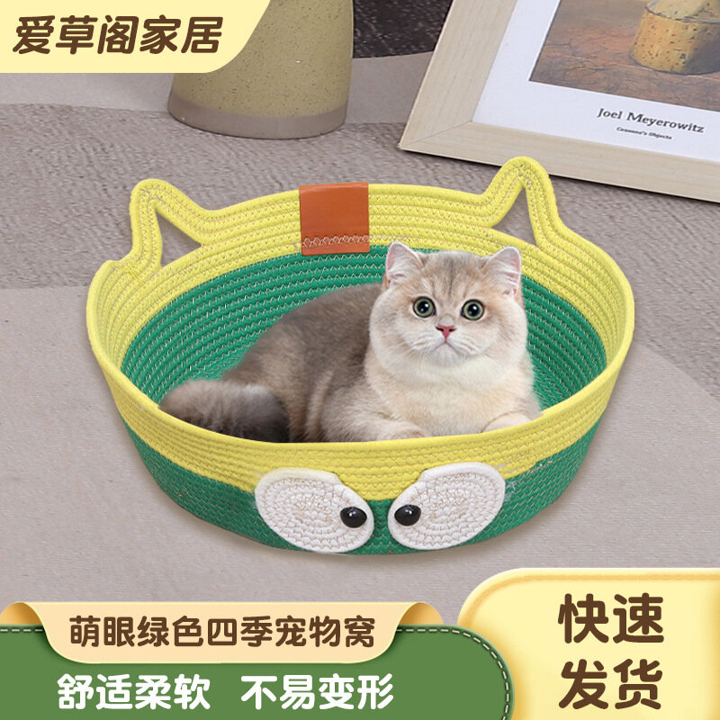 Плетеное кошачье гнездо четыре сезона универсальные, устойчивые к ловле кошачье гнездо Зеленый_Хлопковая нить кошачий