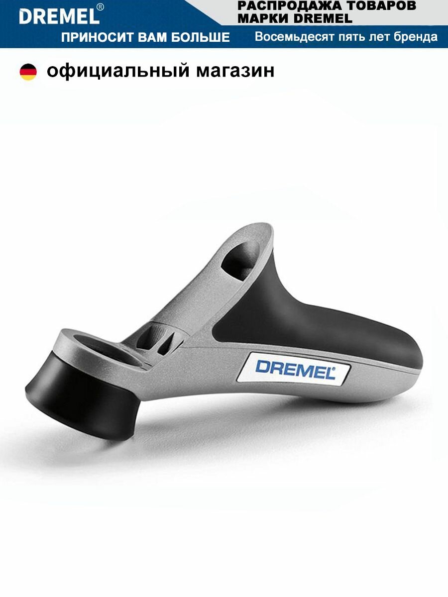 A577 Детализаторы вращающихся инструментов Зажимная насадка