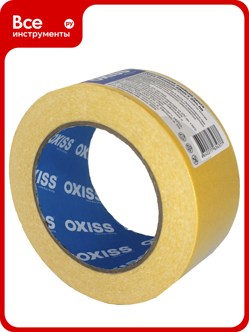 Двухсторонняя клейкая лента Oxiss Premium 48мм х 25м, полипропилен 4640277634360