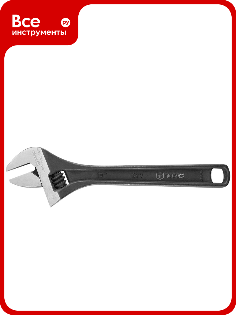 Разводной ключ, 250 мм, диапазон 0 - 35 мм TOPEX 35D557, из высококачественной хромованадиевой стали
