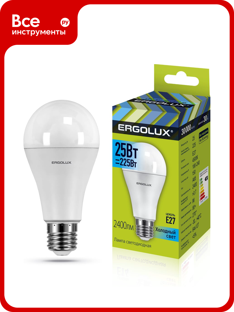 Светодиодная лампа Ergolux LED-A65-25W-E27-4K ЛОН, 25Вт, E27, 4500K, 180-240В 14236