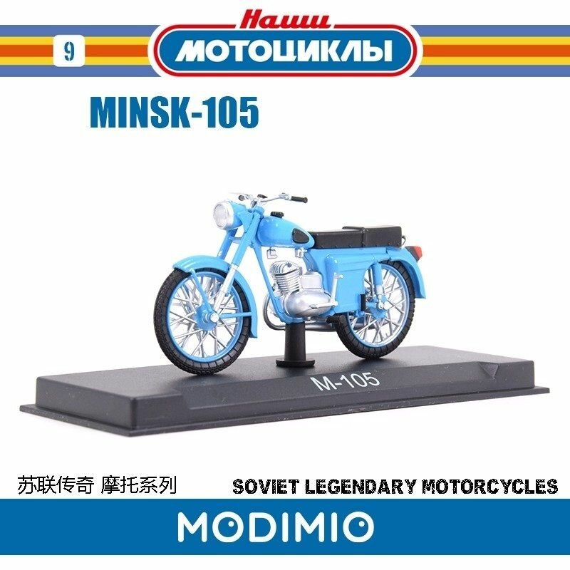 Модель автомобиля, модный лёгкий мотоцикл советского образца М-105, минский цилиндр из сплава, масштаб 1/24.