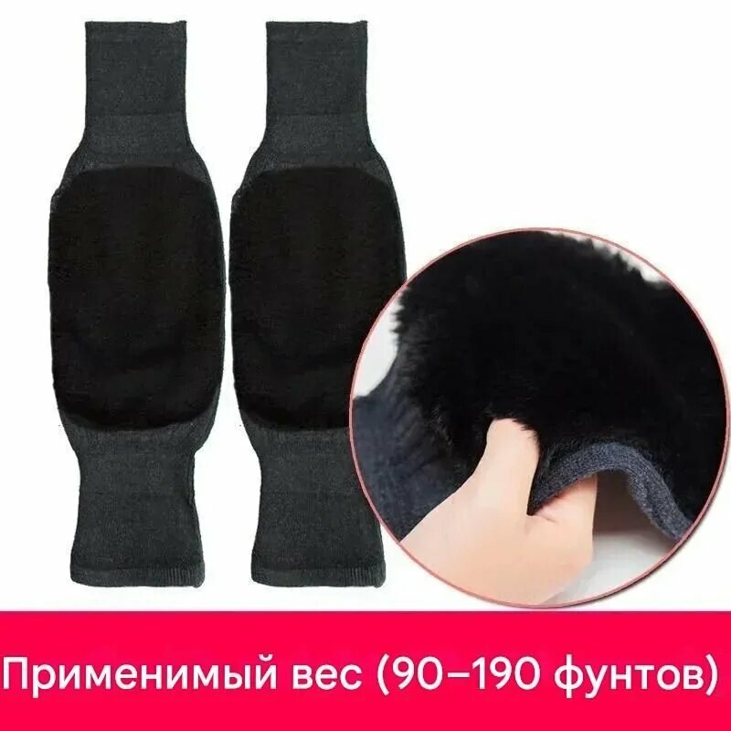 Защита колена — фото 1