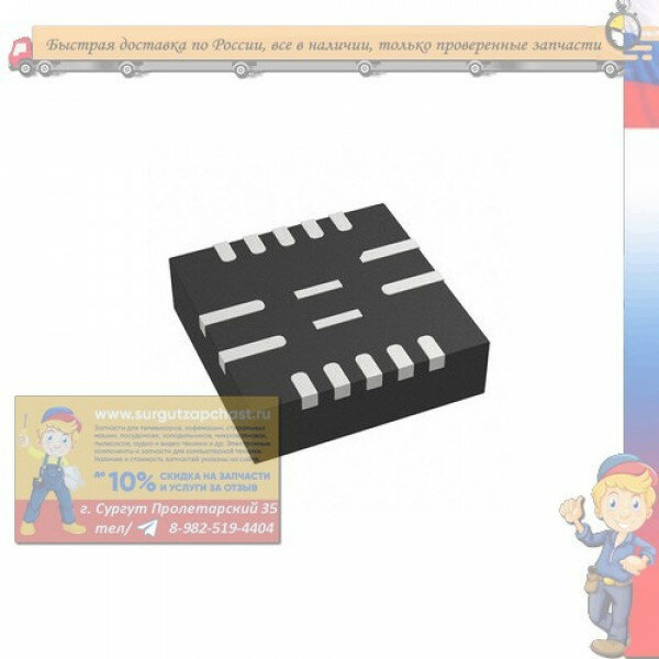 MP8765GQ-P, импульсный стабилизатор напряжения 24 В, 6 А, понижающий преобразователь с синхронизацией 500 кГц.