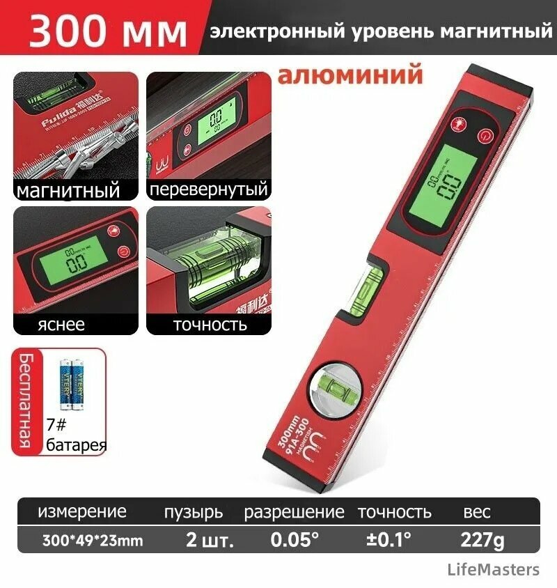 Уровень строительный Торпедо 30 см, глазков: 2, 227 г