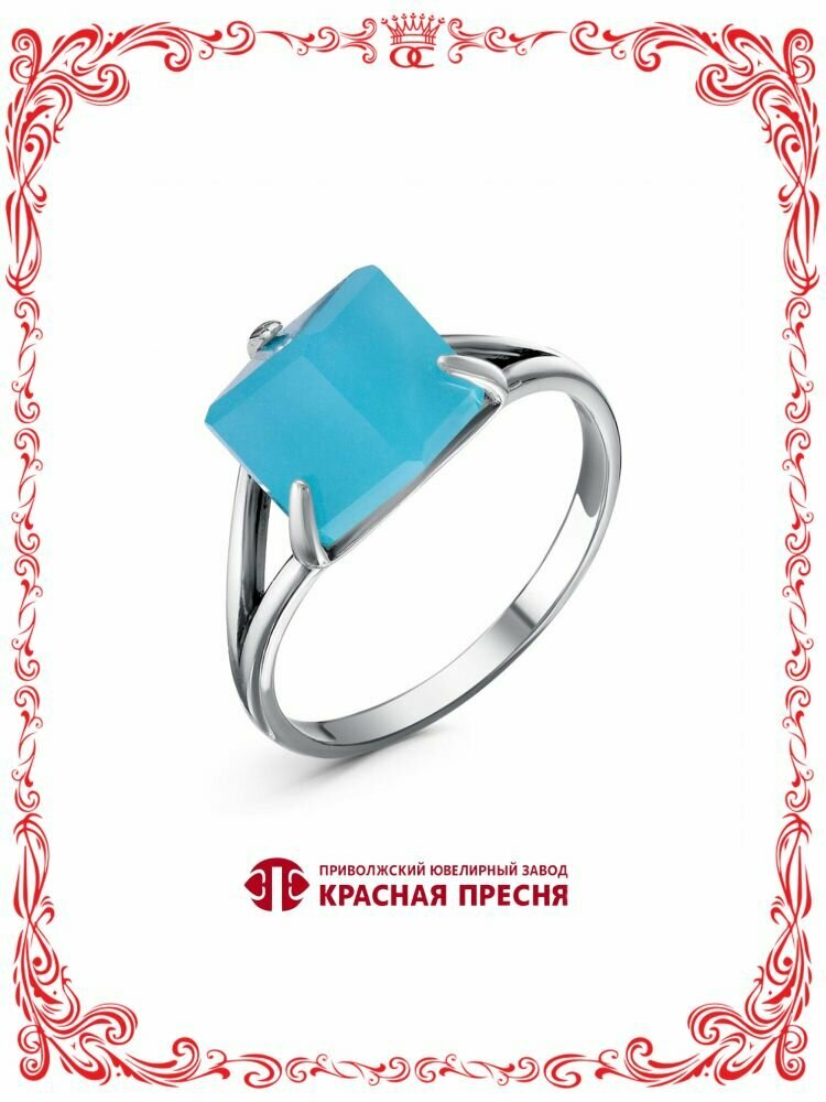 Кольцо, серебро, 925 проба, оксидирование, халцедон синтетический