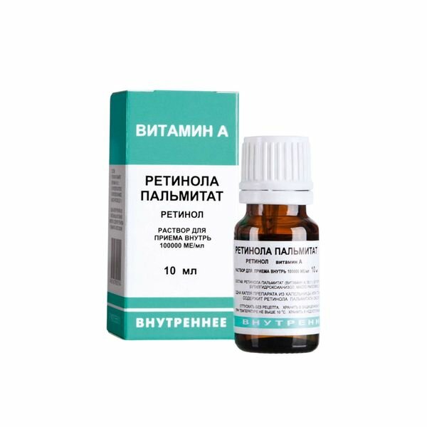 Ретинола пальмитат масляный раствор для приема внутрь 100000МЕ/мл 10мл