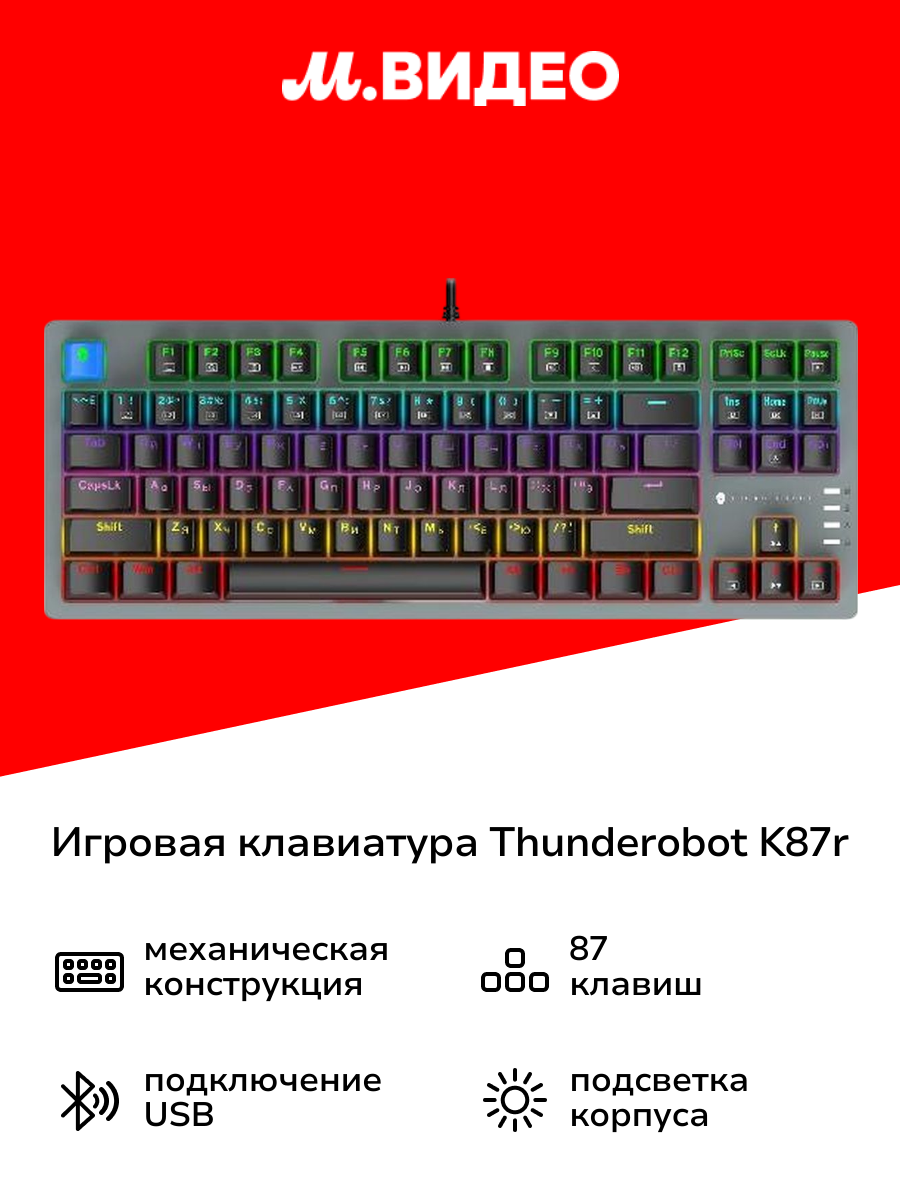 Клавиатура Thunderobot "K87R", механическая, проводная, подсветка RGB
