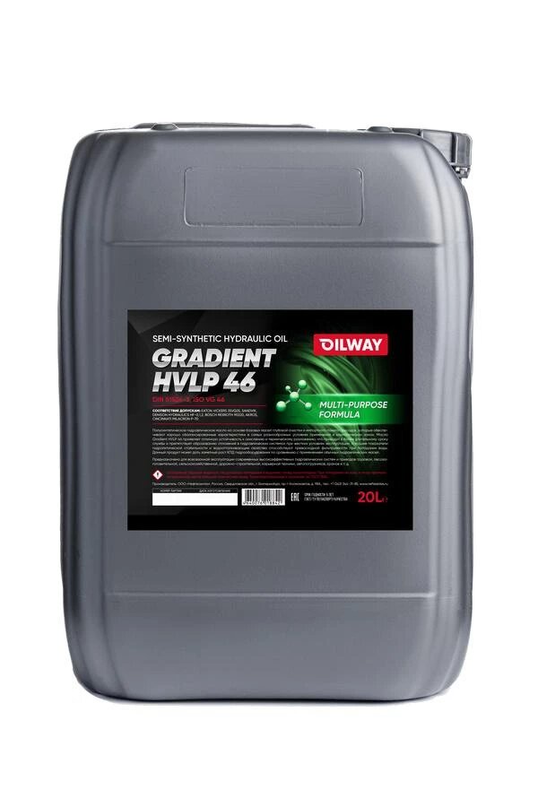 Oilway Gradient HVLP 46, 20L