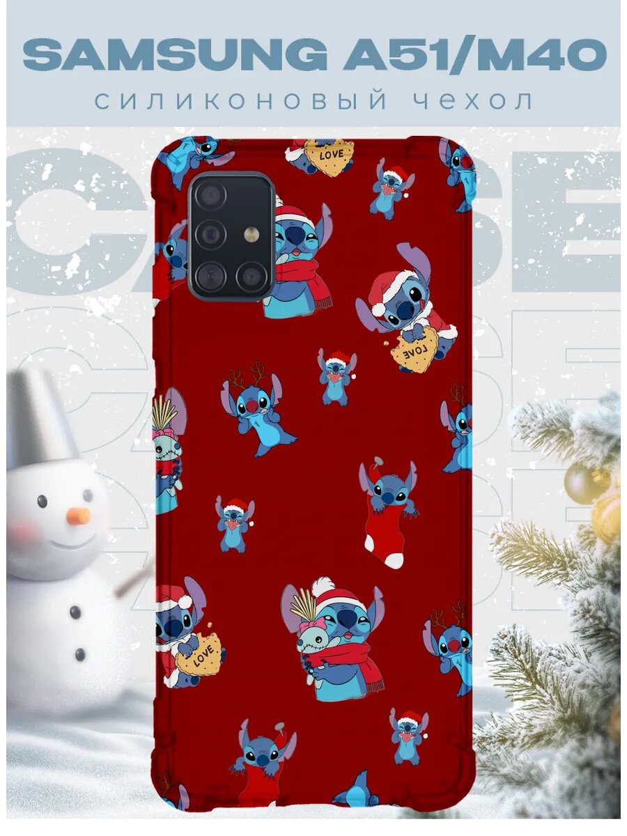 Новогодний чехол для телефона Samsung A51 стич