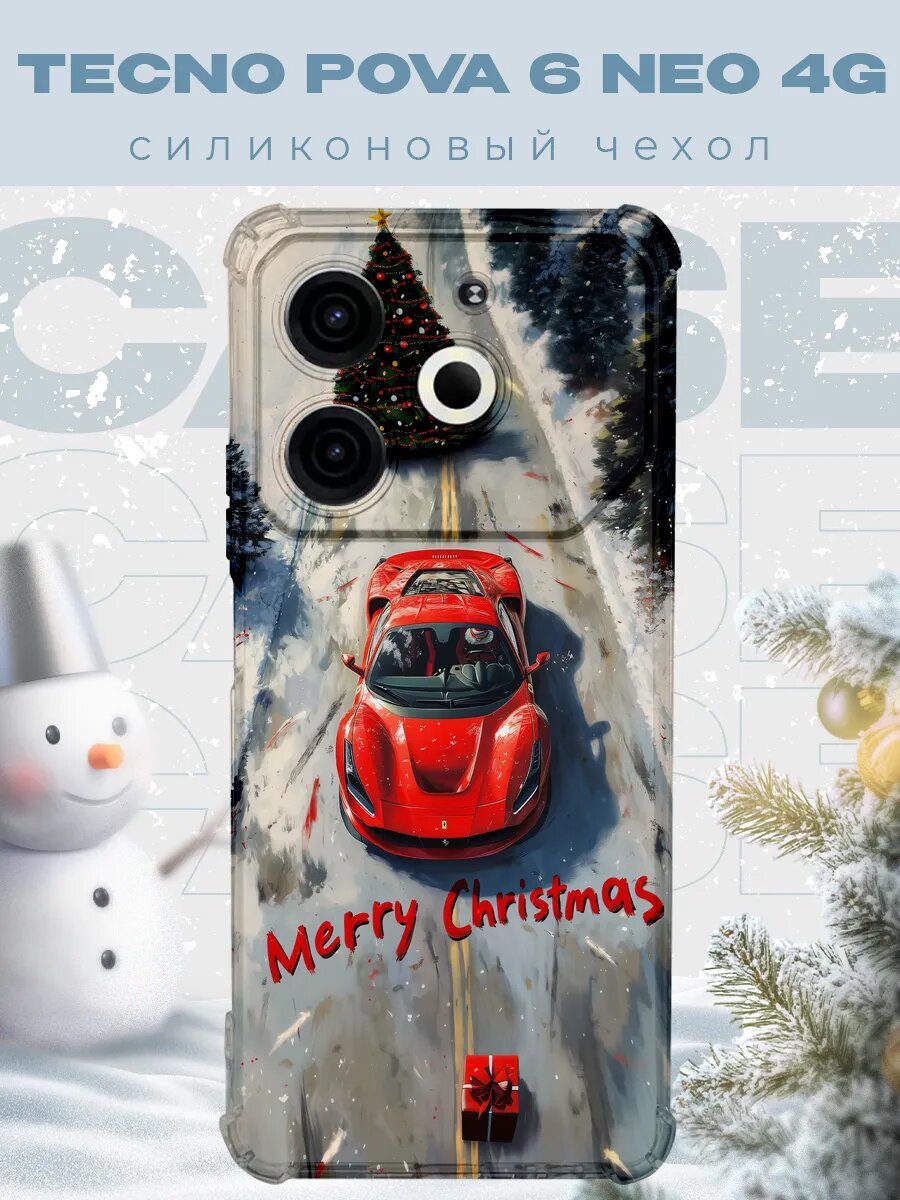 Новогодний чехол для телефона Tecno Pova 6 Neo ферари